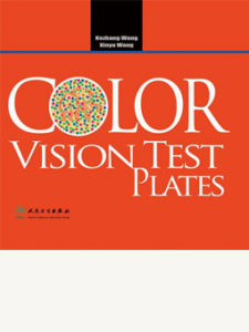 Color Vision Test Plates – PMPH USA